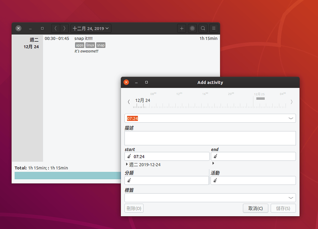 Hasmter-time-tracker snap - snap - snapcraft.io