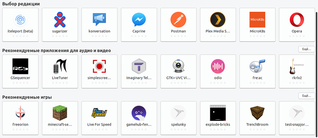 Add Title to top-level metadata - snapd - snapcraft.io